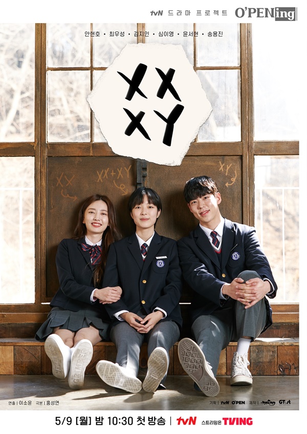 XX+XY. Episode 4 (2022)