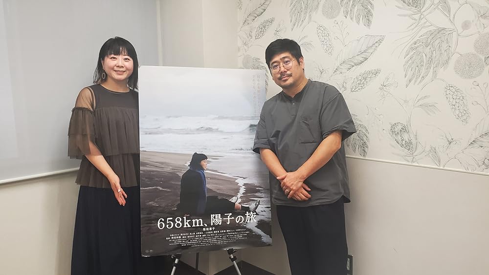 658km, Yôko no tabi (2023)