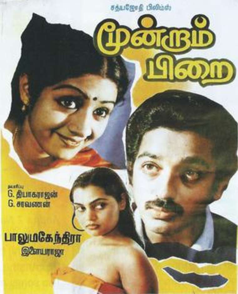 Moondram Pirai (1982)