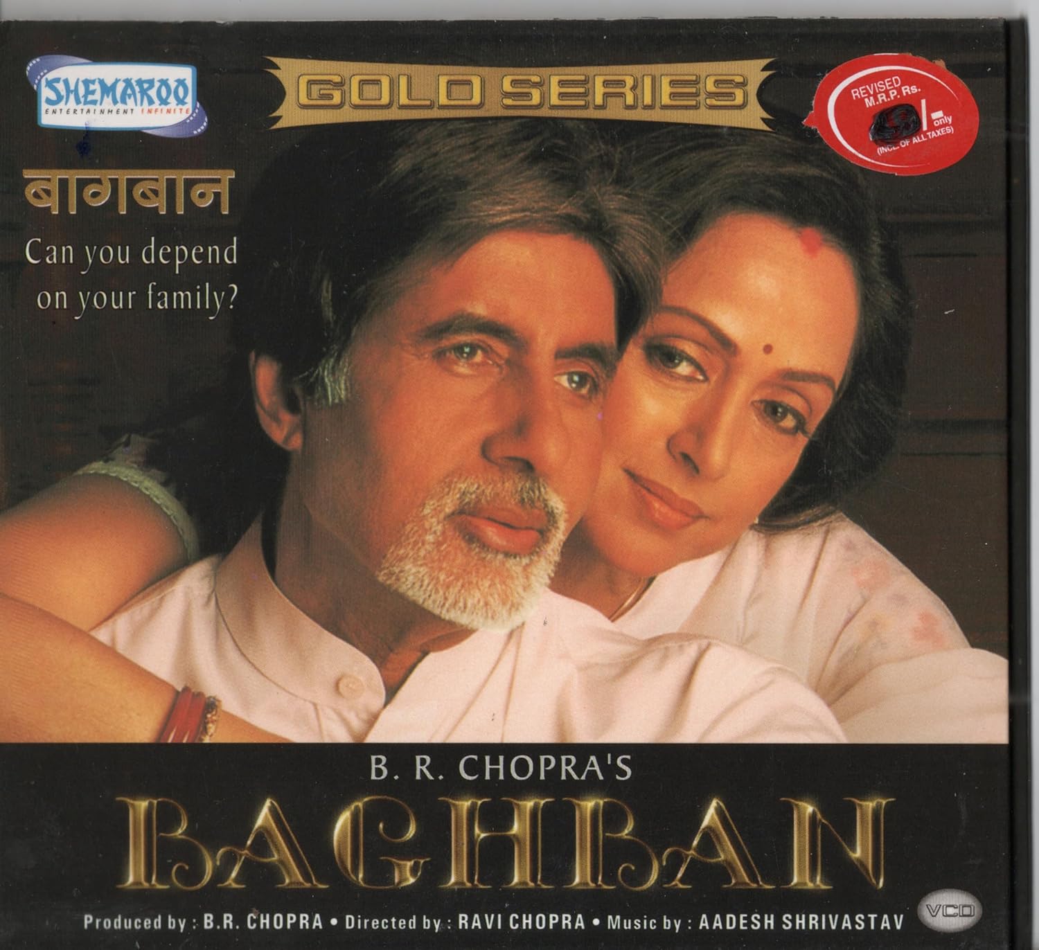 Baghban (2003)