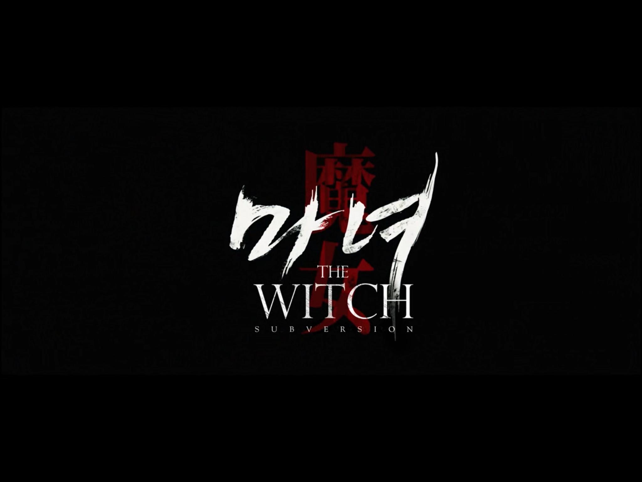 The Witch: Part 1 - The Subversion (2018)