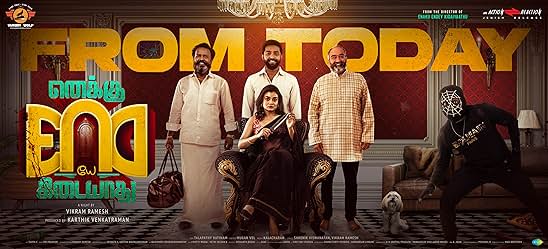 Enaku Endey Kidaiyaathu (2023) - IMDb