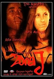 Zona J (1998) - IMDb