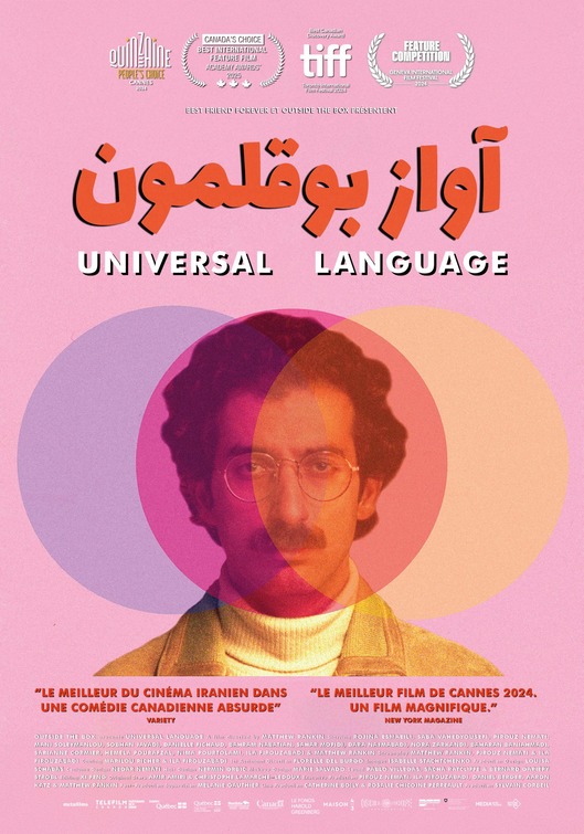 Universal Language (2024)
