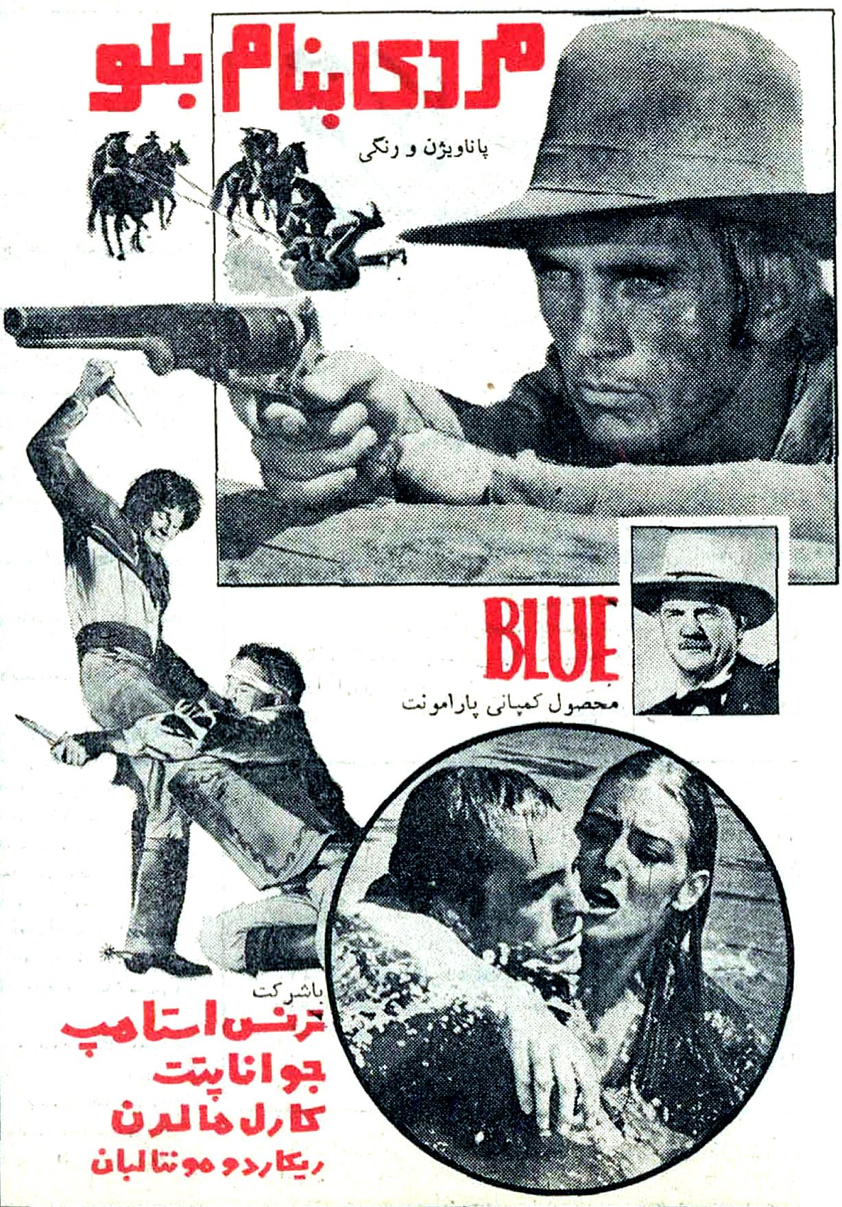 Blue (1968)