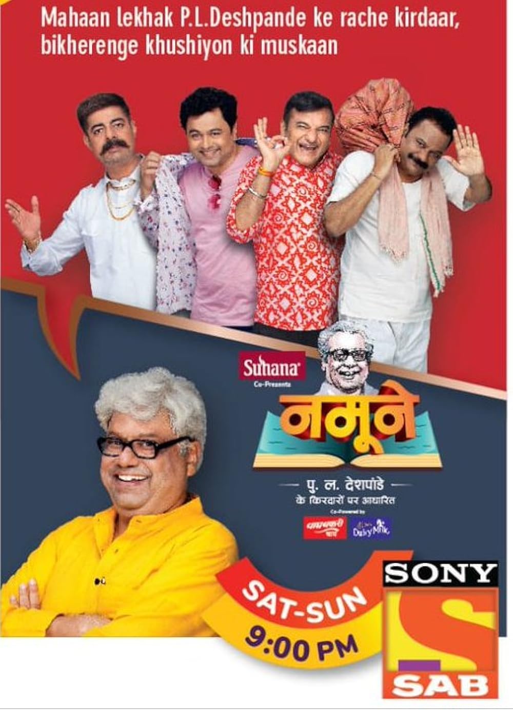 "Namune" Episode #1.2 (TV Episode 2018) - IMDb