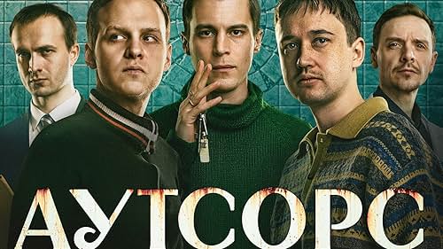 Autsors (TV Series 2024–2025) - Episode list - IMDb
