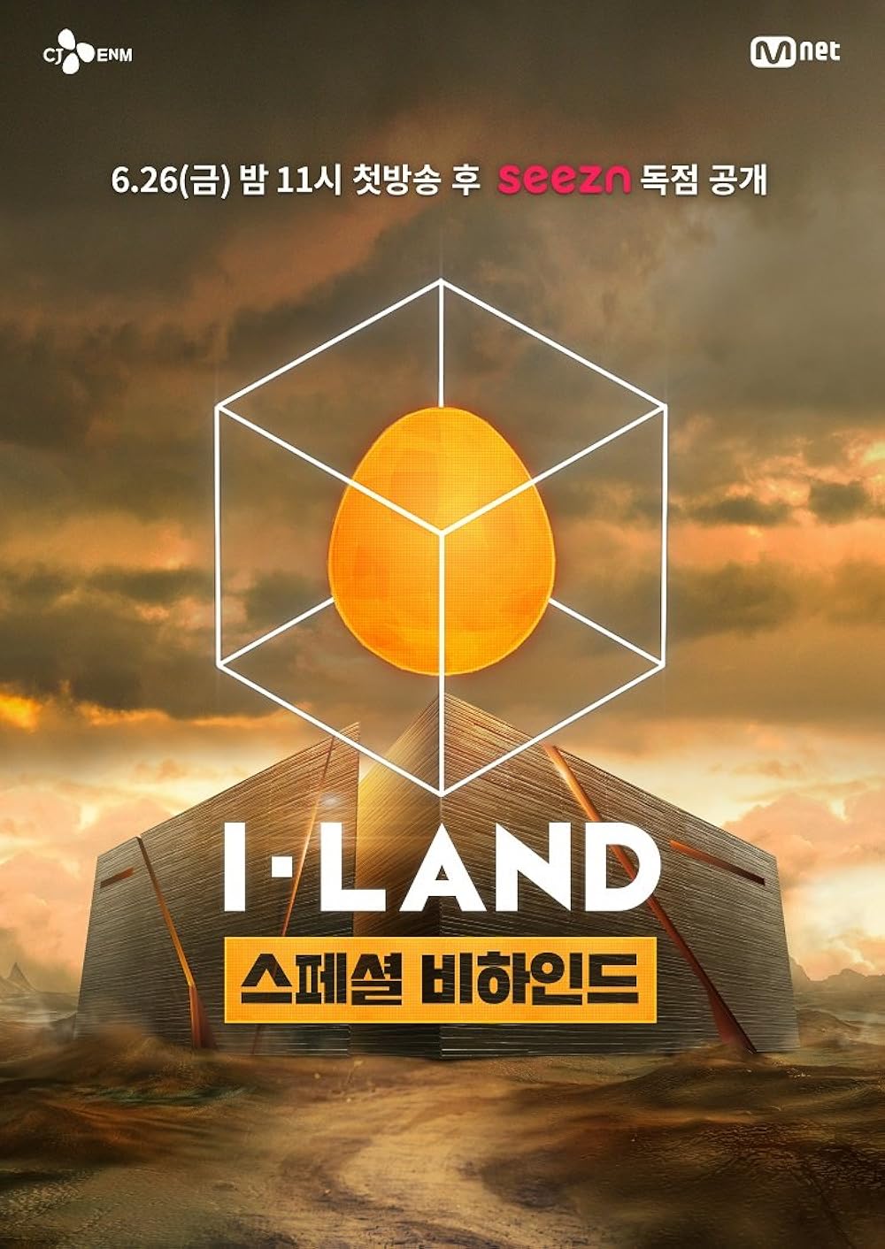 "I-Land" Episode #1.12 (TV Episode 2020) - IMDb