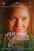 Komandir (2024) - IMDb