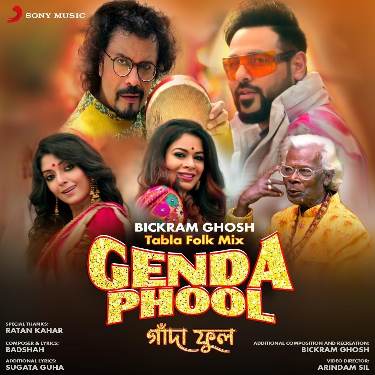 Genda Phool Tabla Folk Mix (2020)