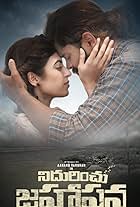 2k Love Story (2025) - IMDb