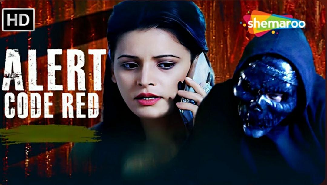 Alert Code Red (2022)