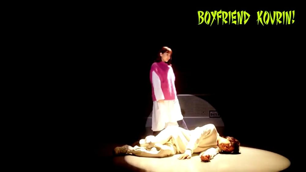 Boyfriend Kourin! (2022)