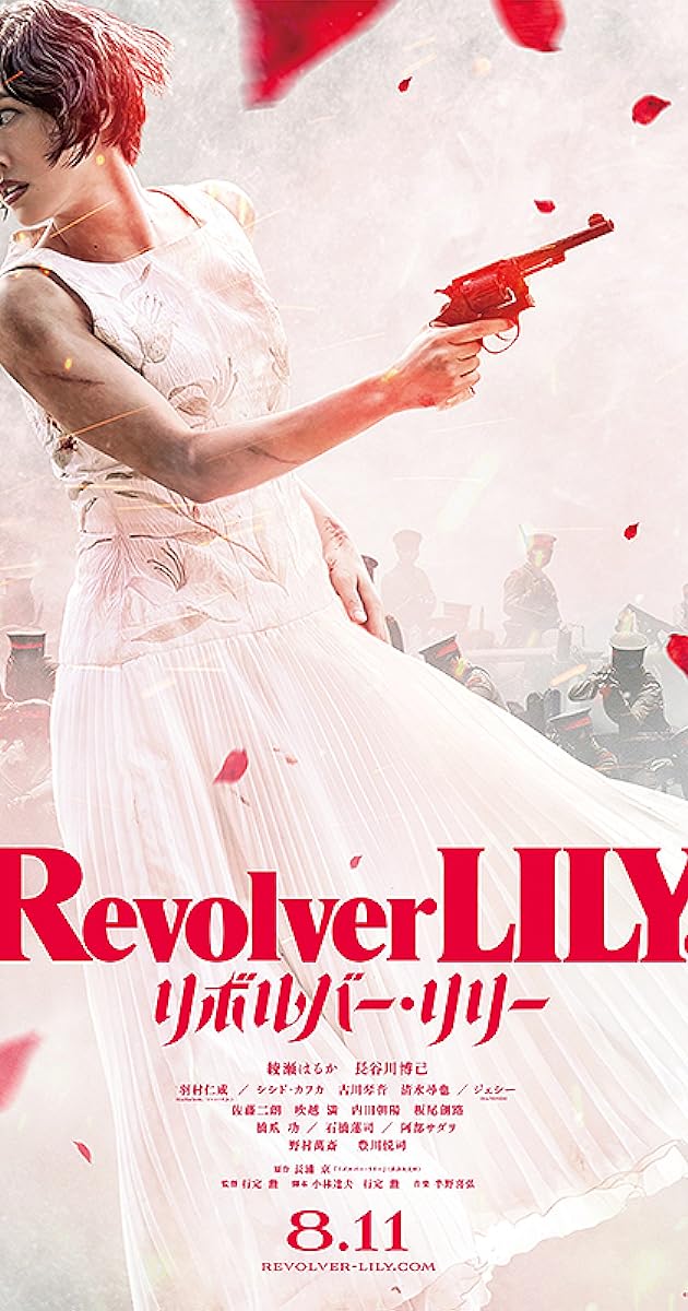 Revolver Lily (2023) - Full Cast & Crew - IMDb