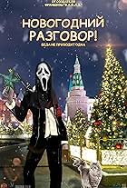 Yolki 11 (2024) - IMDb