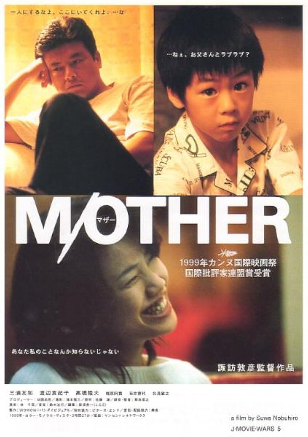 M Other 1999 M Other 1999