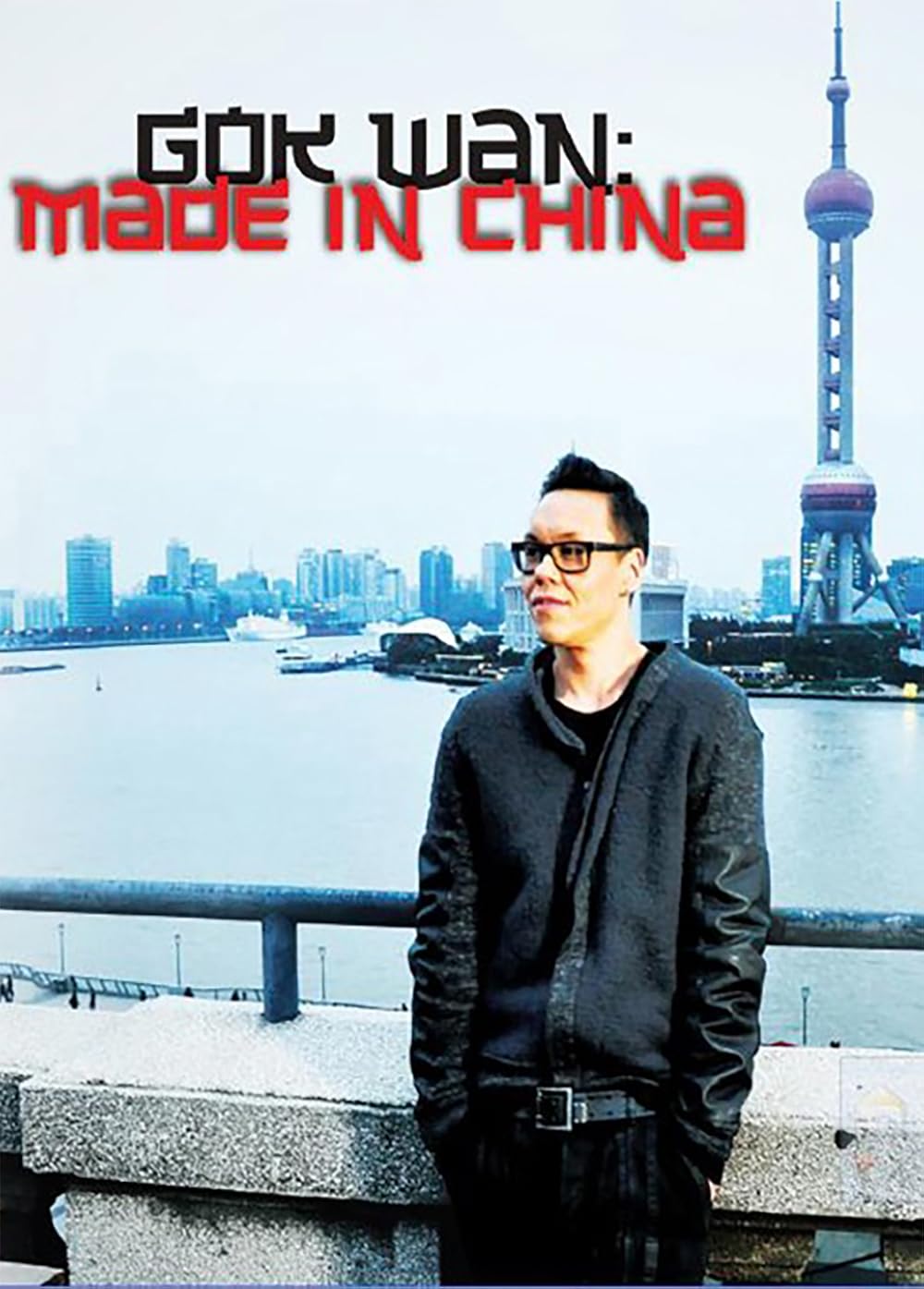 Gok Wan: Made in China (TV Movie 2012) - Release info - IMDb
