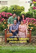 2k Love Story (2025) - IMDb