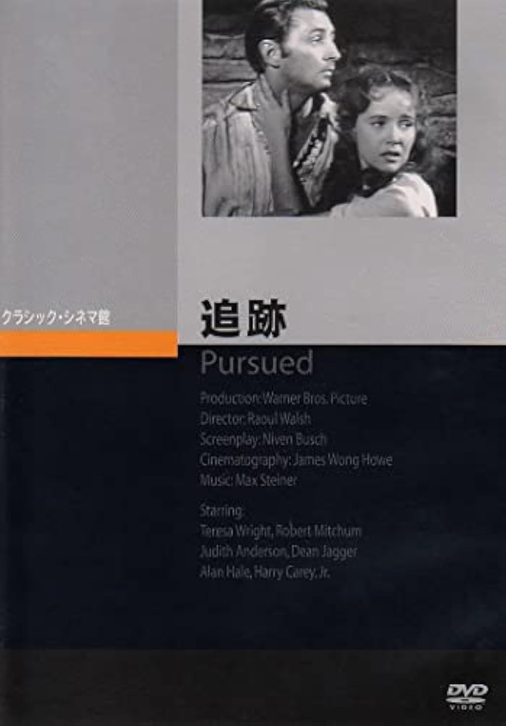 Pursued (1947)