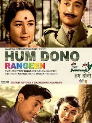 Hum Dono Rangeen (2011)