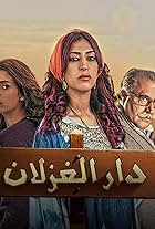 Ahlam Banat (TV Series 2023– ) - IMDb