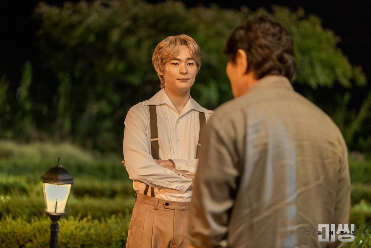 Missing: The Other Side (2020)