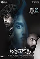 Thammudu (2025) - IMDb