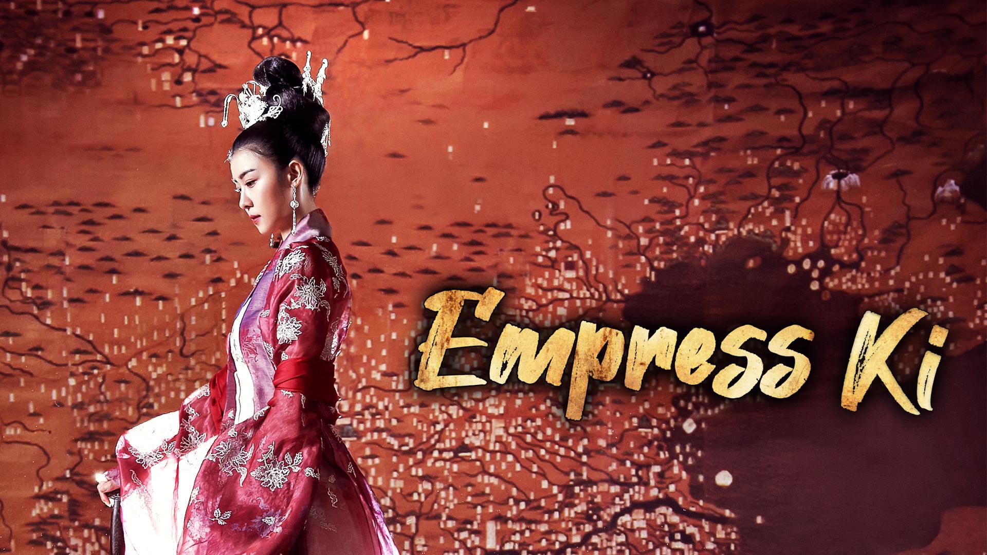 The Empress Ki (2013)