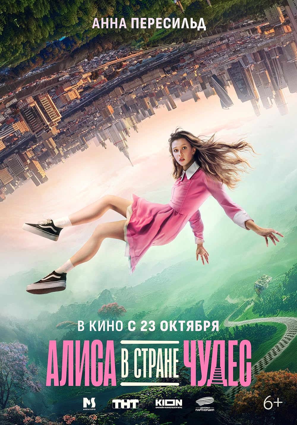 Alisa v Strane Chudes (2025) - IMDb