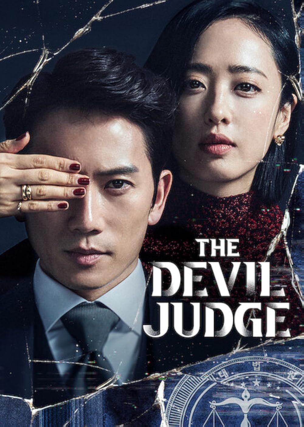The Devil Judge (2021)