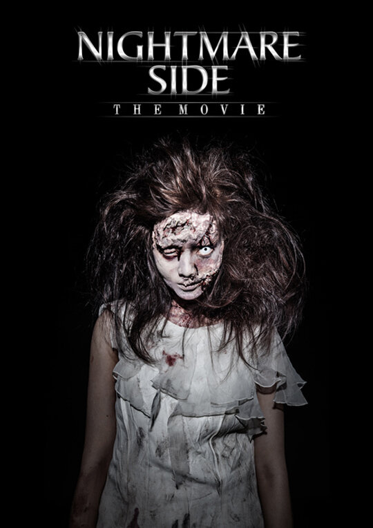 Nightmare Side (2013)