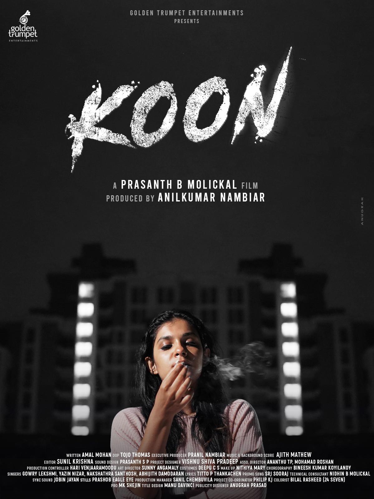 Koon (2024)