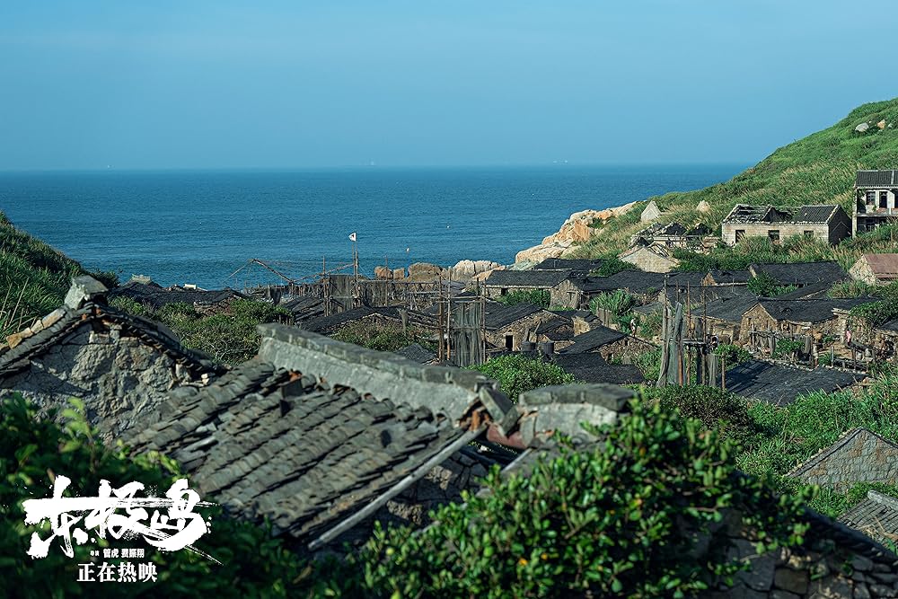 Dongji Rescue (2025)