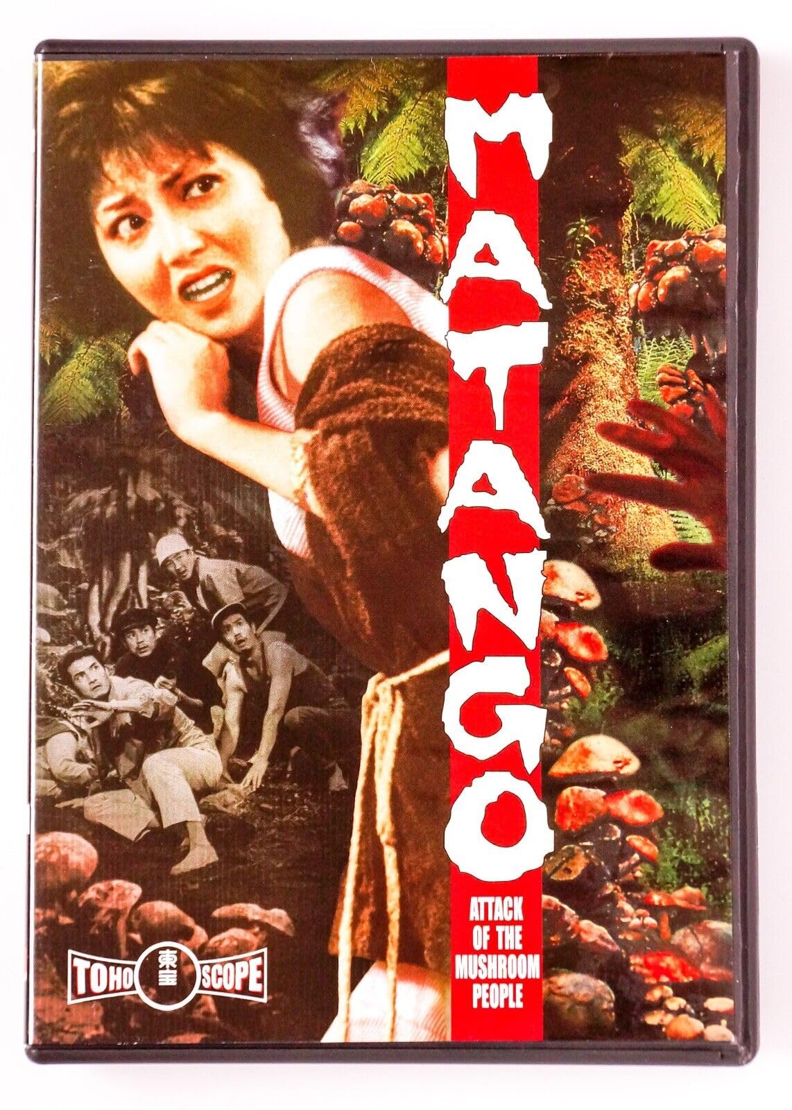 Matango (1963)