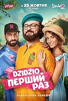 DZIDZIO Contrabass (2017) - IMDb