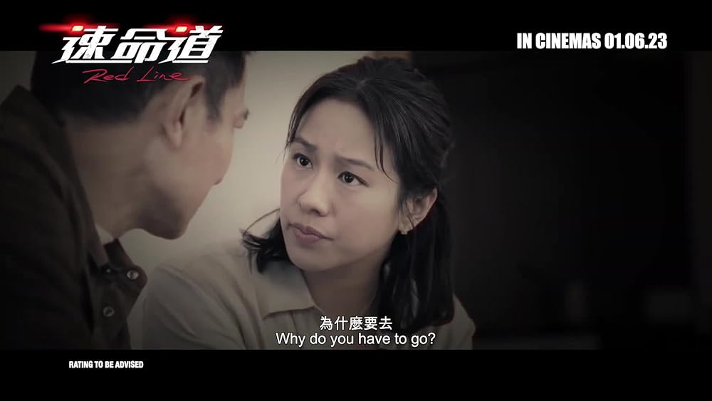 Su ming dao - Trailer [OV] | IMDb