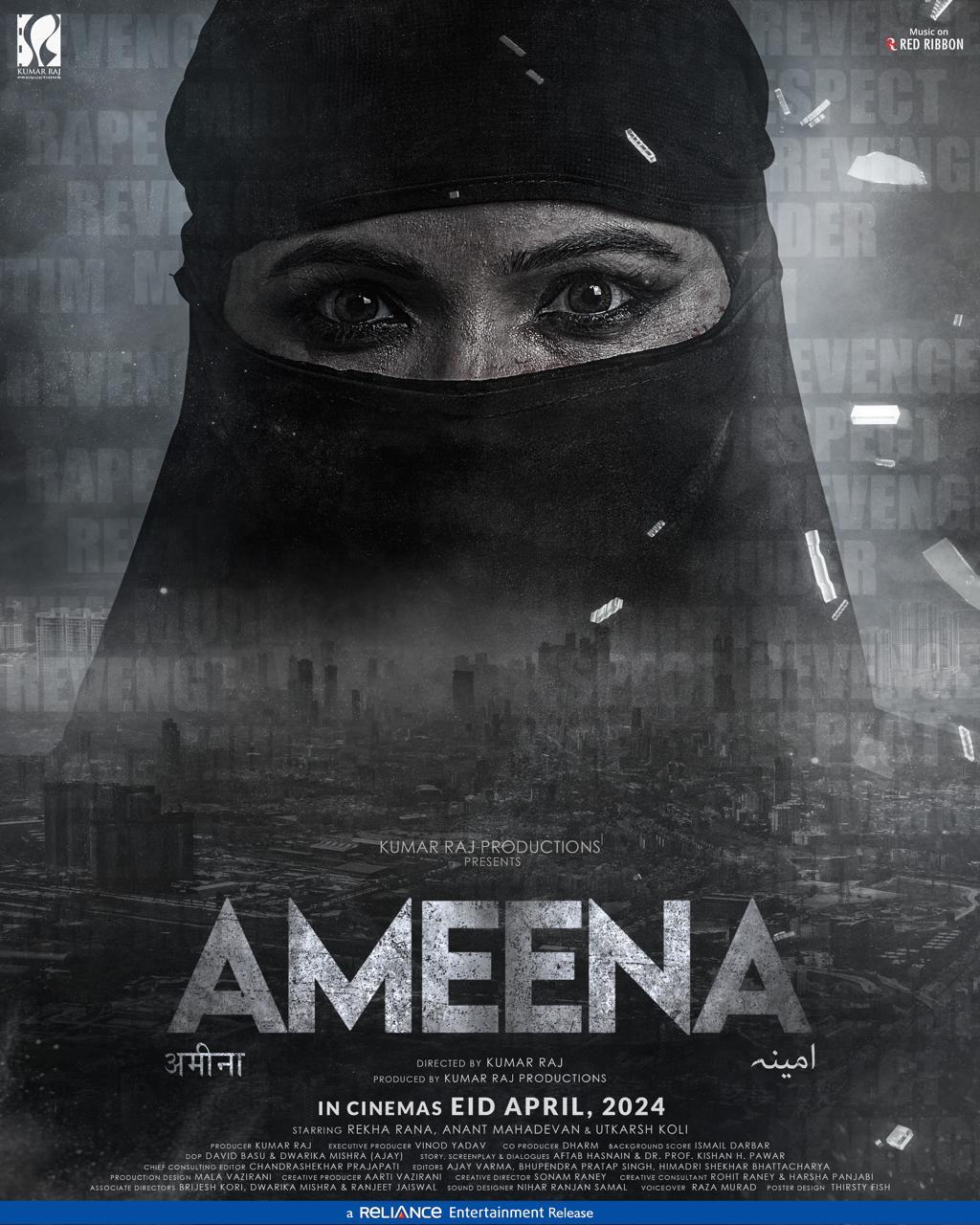 Ameena (2024)