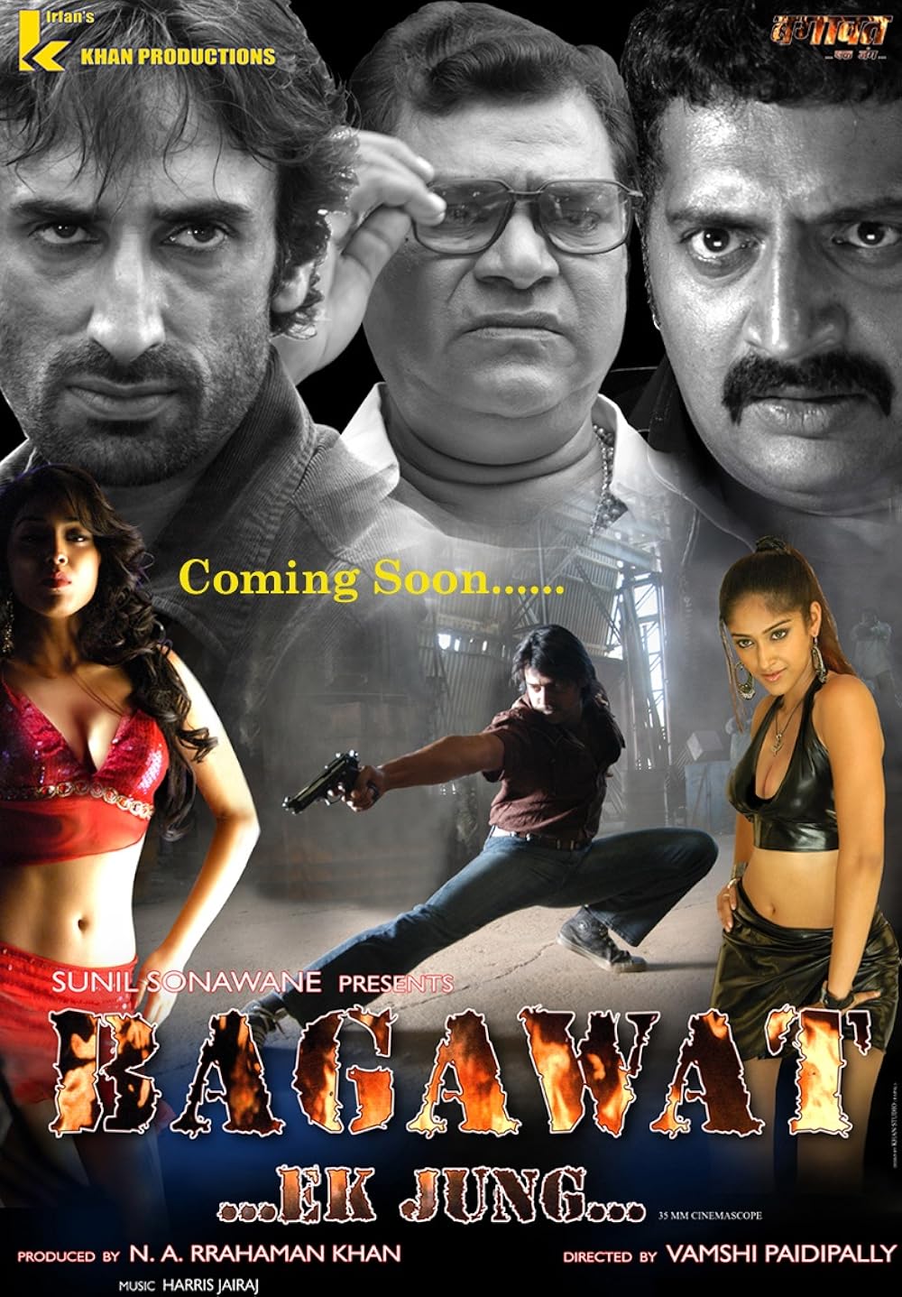 Munna (2007)