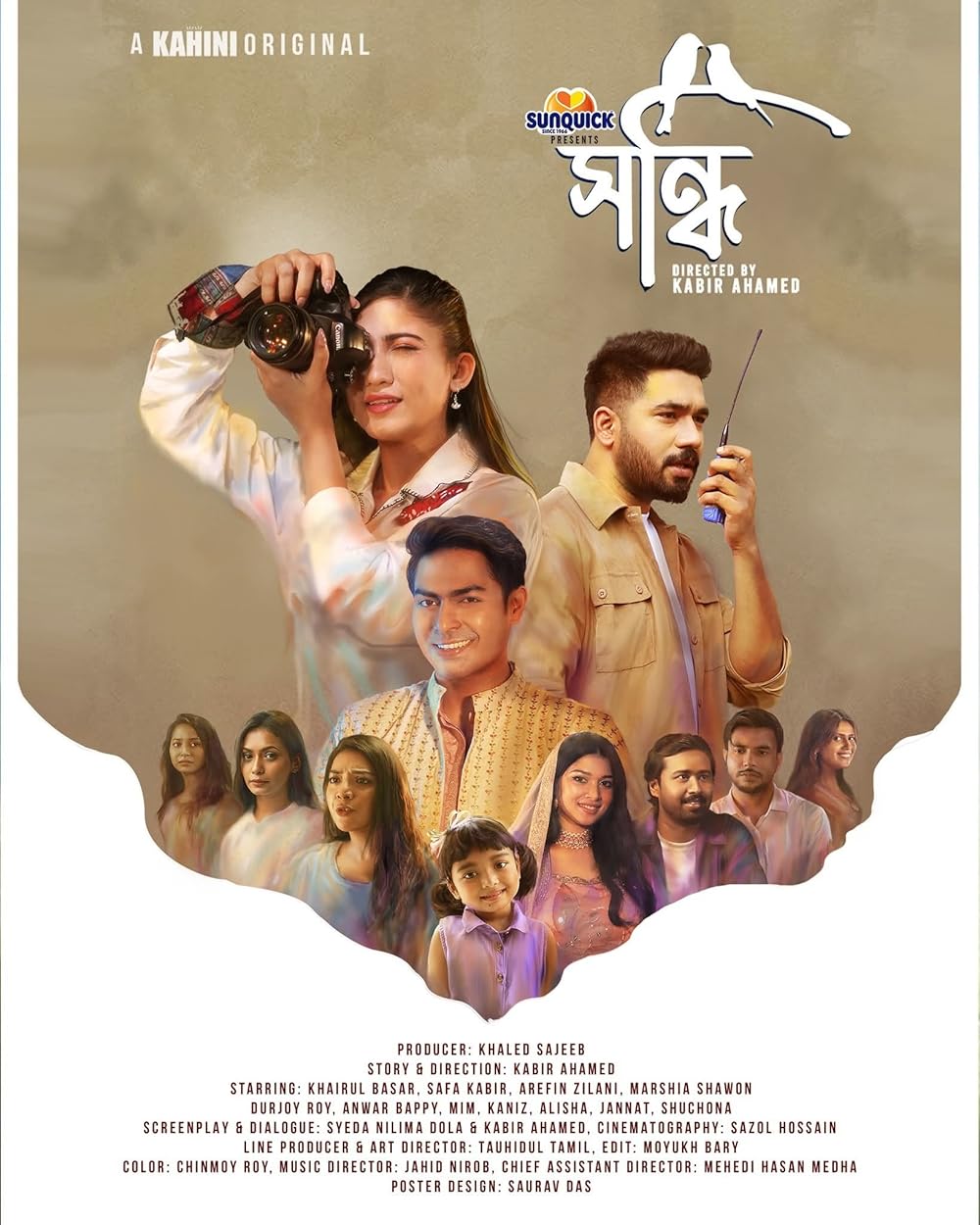 Shondhi (2025) - IMDb