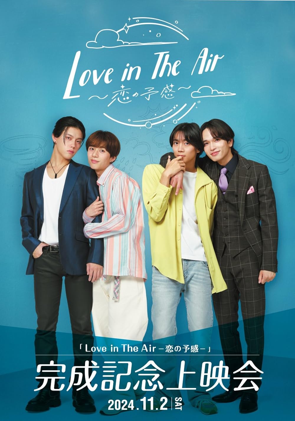 Love in the air: Koi no Yokan (Miniserie de TV 2024–2025) - IMDb