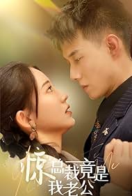 Jing Zong Cai Jing Shi Wo Lao Gong (TV Mini Series 2024) - IMDb