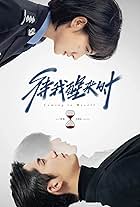 Si jin (TV Series 2025– ) - IMDb