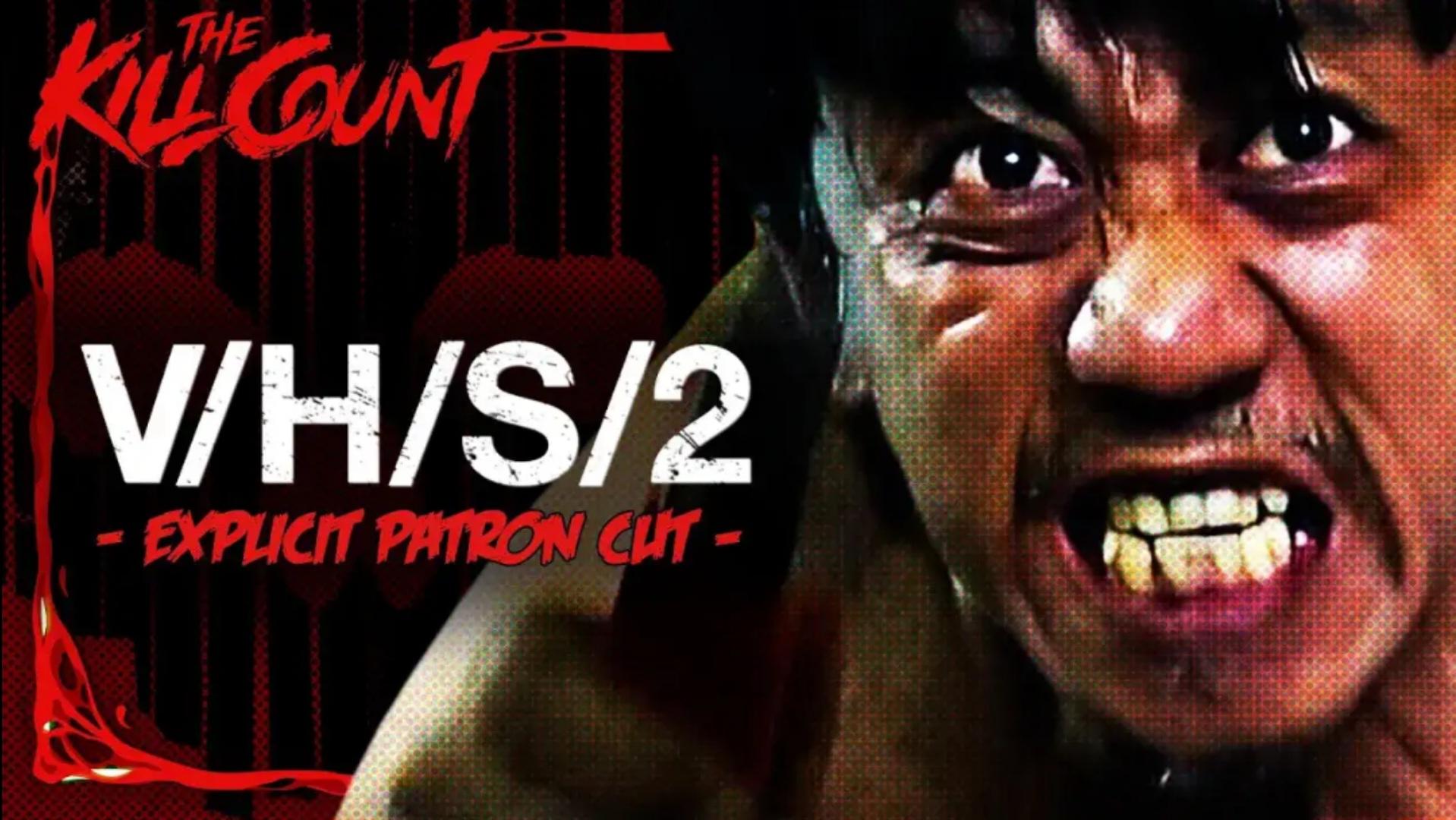 V/H/S/2 (2013) (2024)