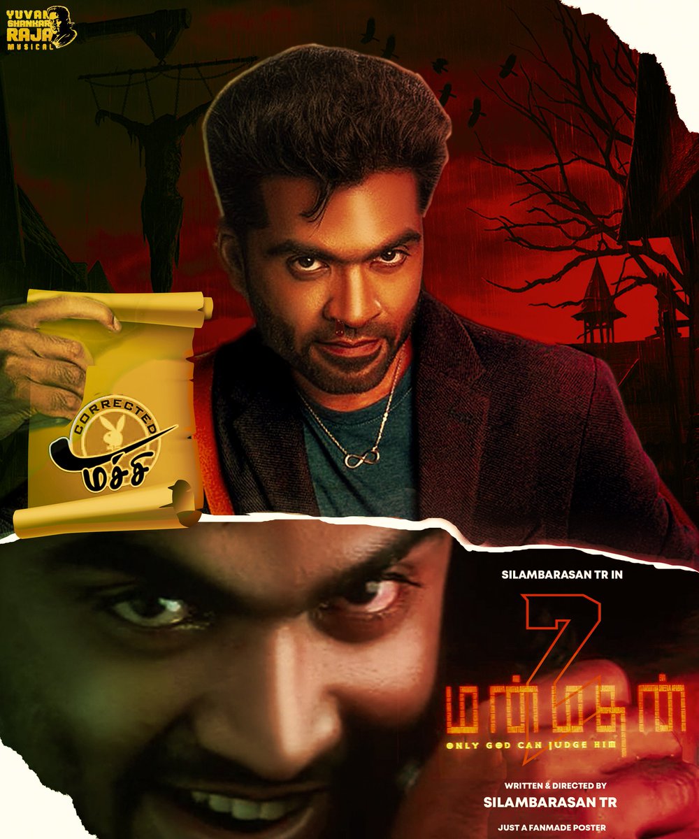 Manmadhan (2004)