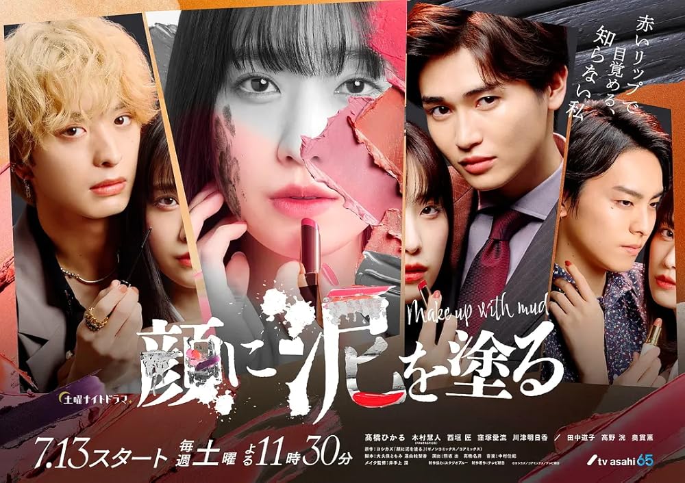 Make Up with Mud (TV Mini Series 2024) - IMDb