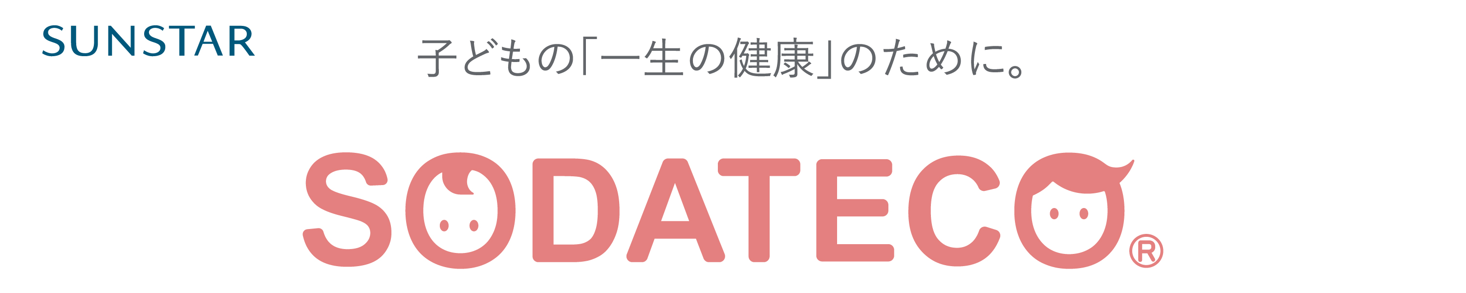 Amazon.co.jp: SODATECO(ソダテコ)