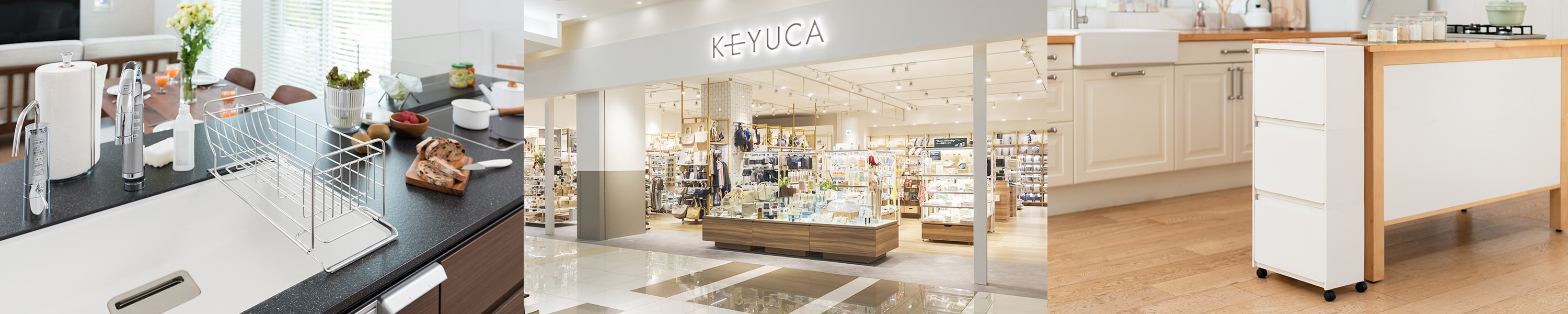 Amazon.co.jp: KEYUCA (ケユカ): バスチェア