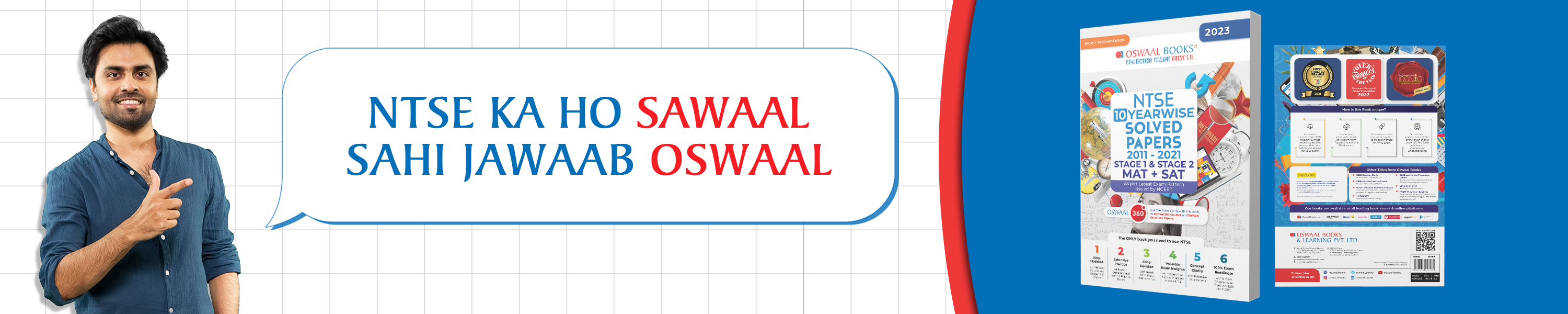Amazon.in: Oswaal Books: NTSE (For Exam 2024)