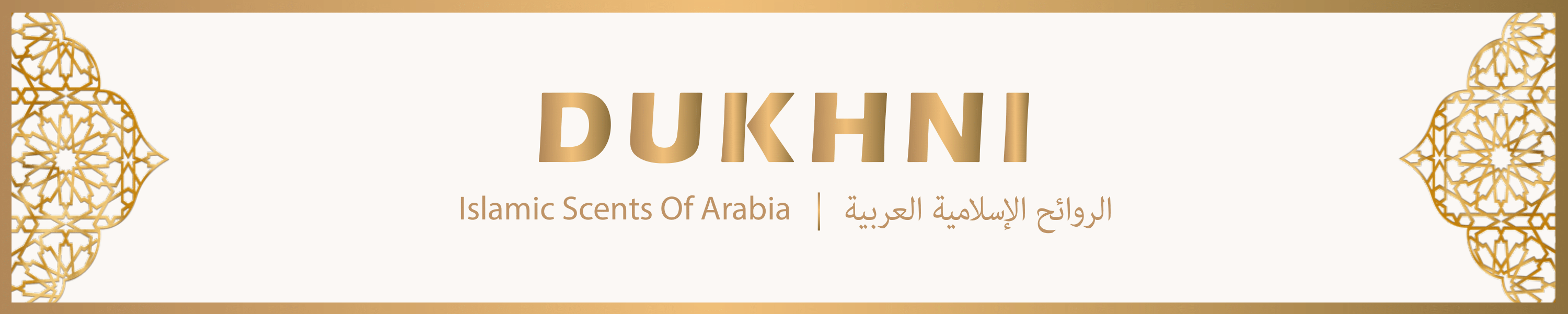 Amazon.co.uk: DUKHNI: Bakhoor