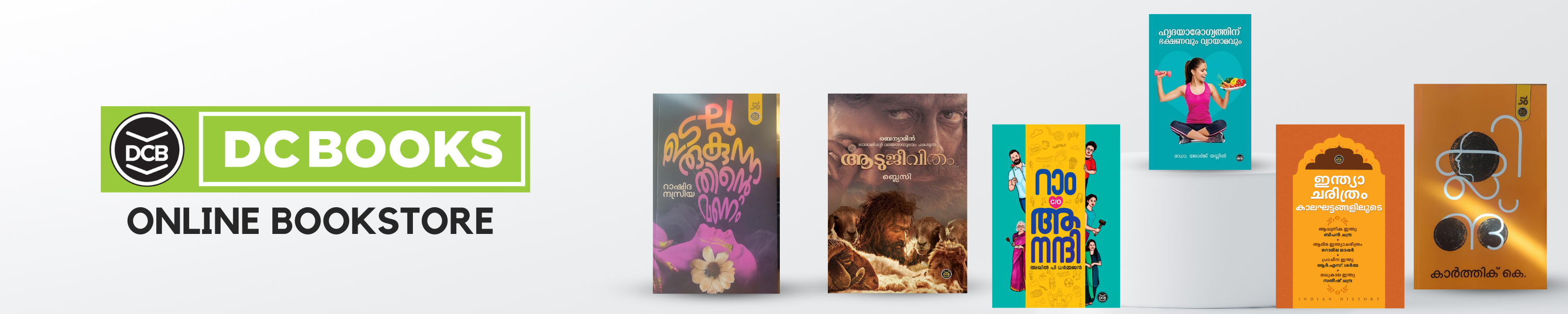 Amazon.in: dcb, D C Books